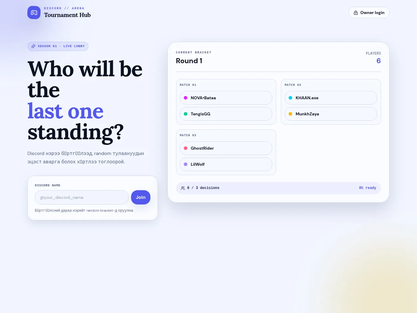 Discord Tournament Hub