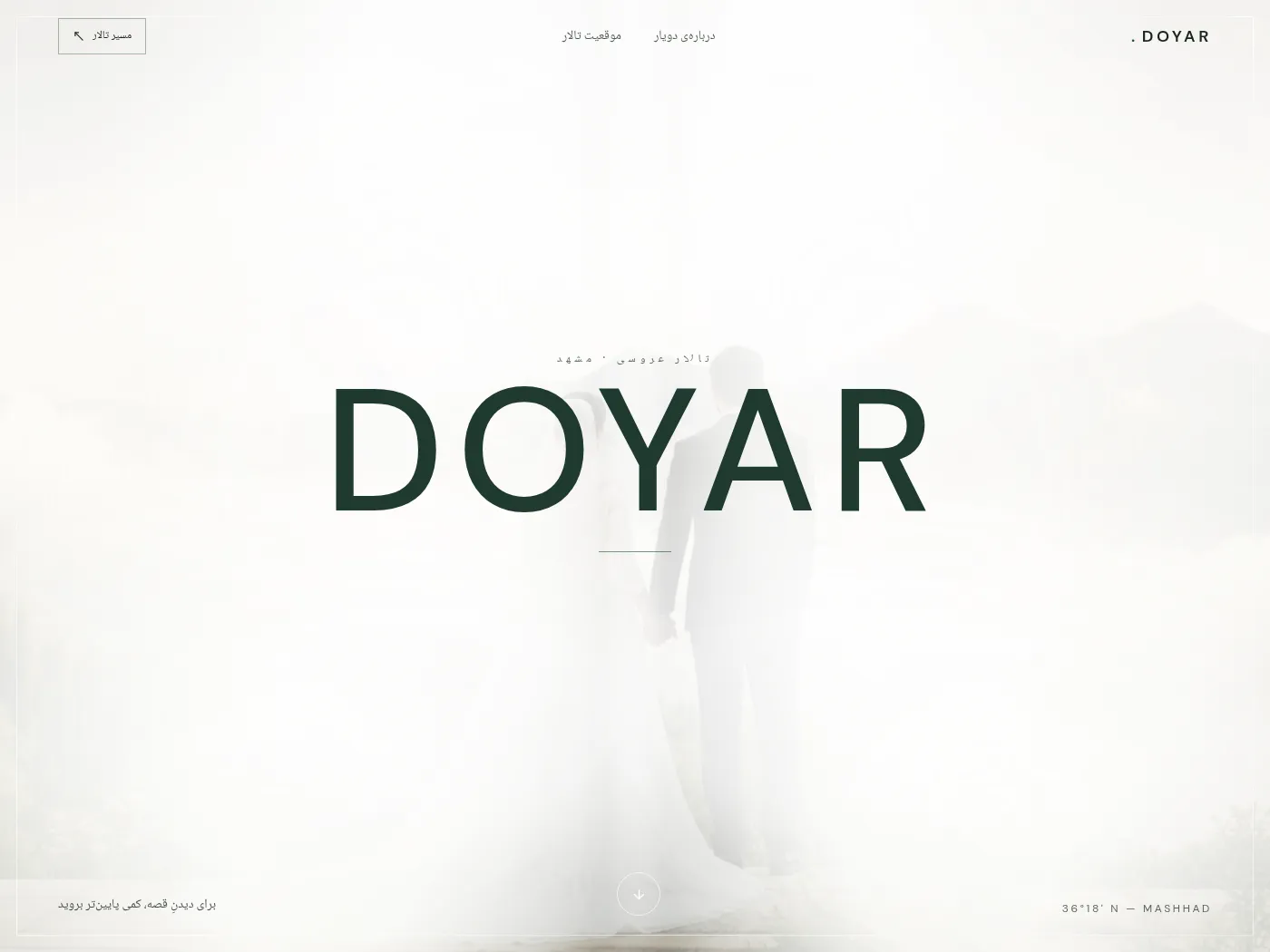 Doyar Wedding Hall Site