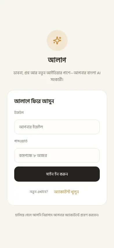 ChatGPT App