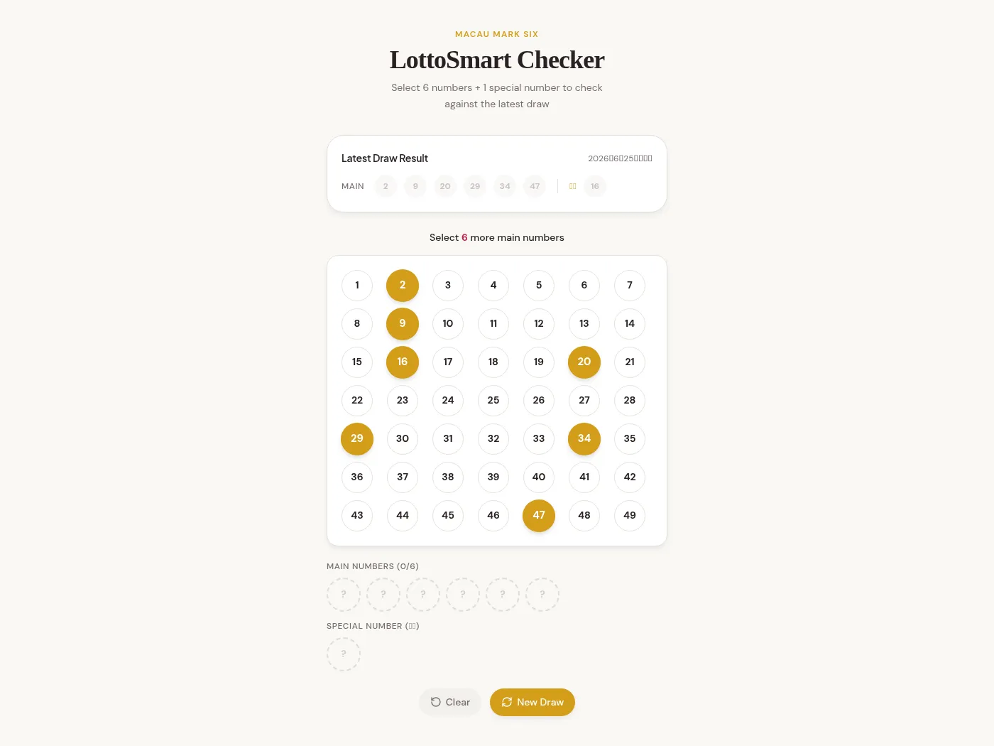 LottoSmart Checker