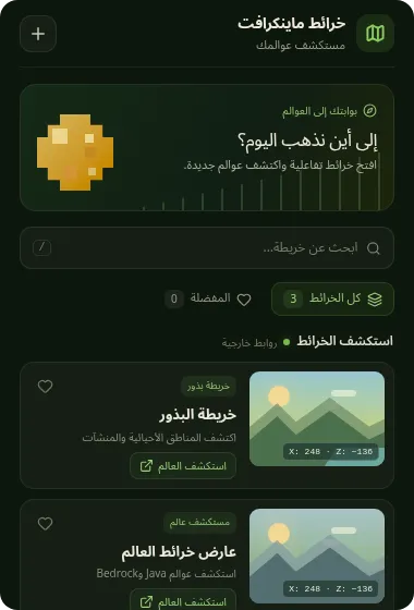 Minecraft Map Mod