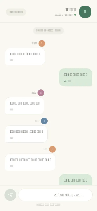 Family Chat Connect