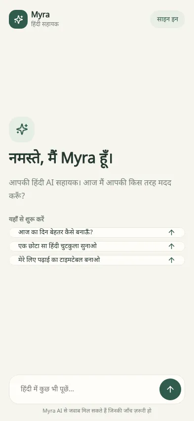 Myra Hindi AI Assistant