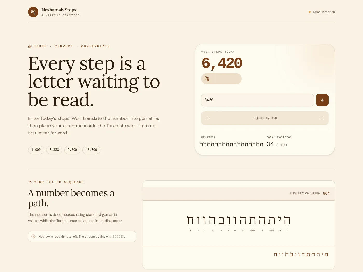Torah Steps Tracker