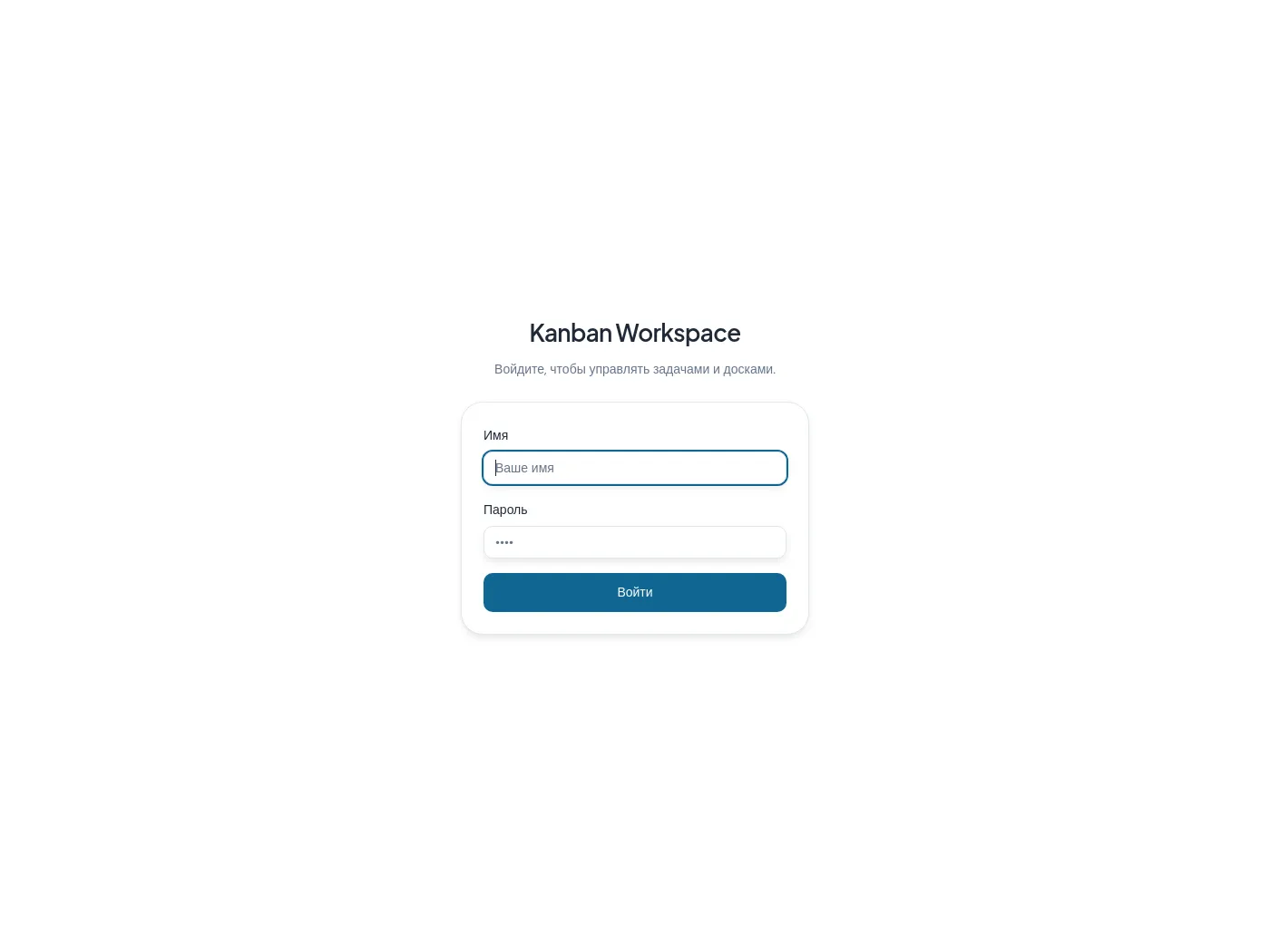 Trello-Style Workspace