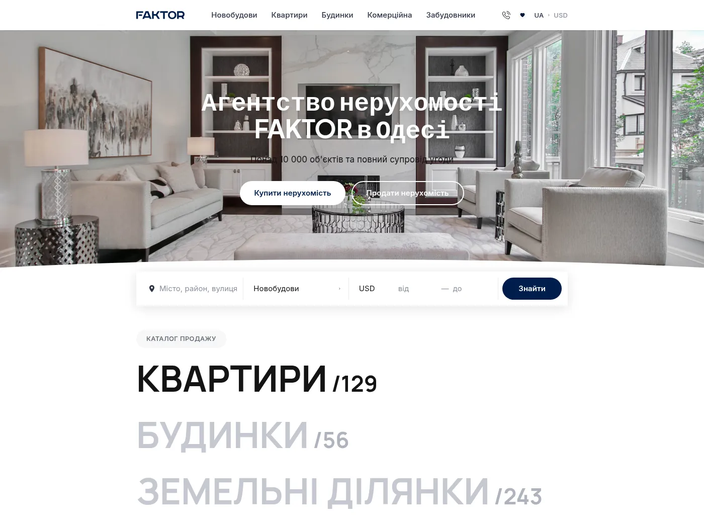 Faktor Redesign Platform