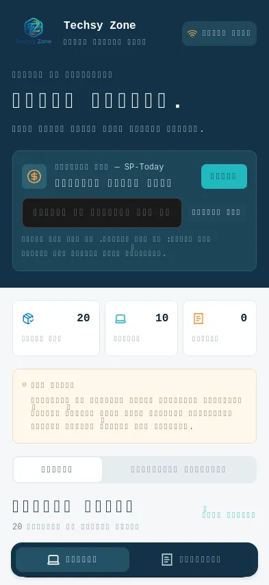 Telegram Deals Extractor