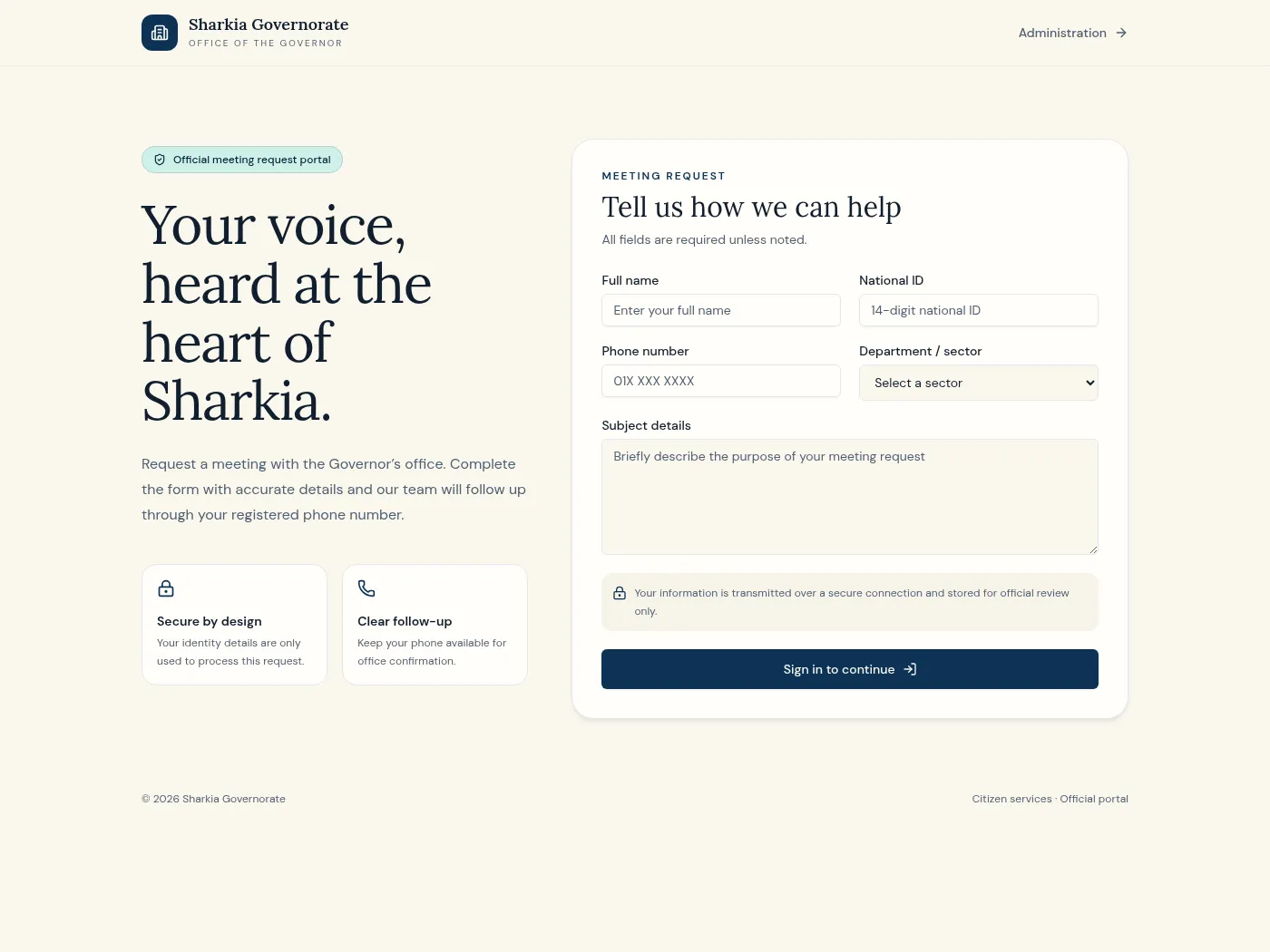 Sharkia Governorate Meeting Portal