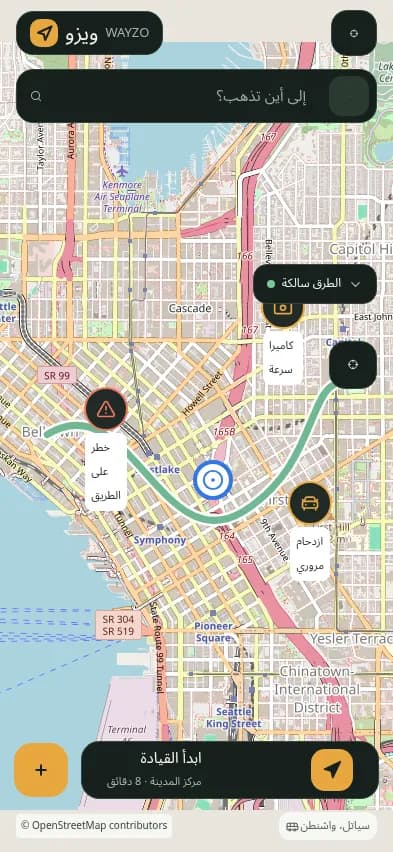 Wayzo Navigation App