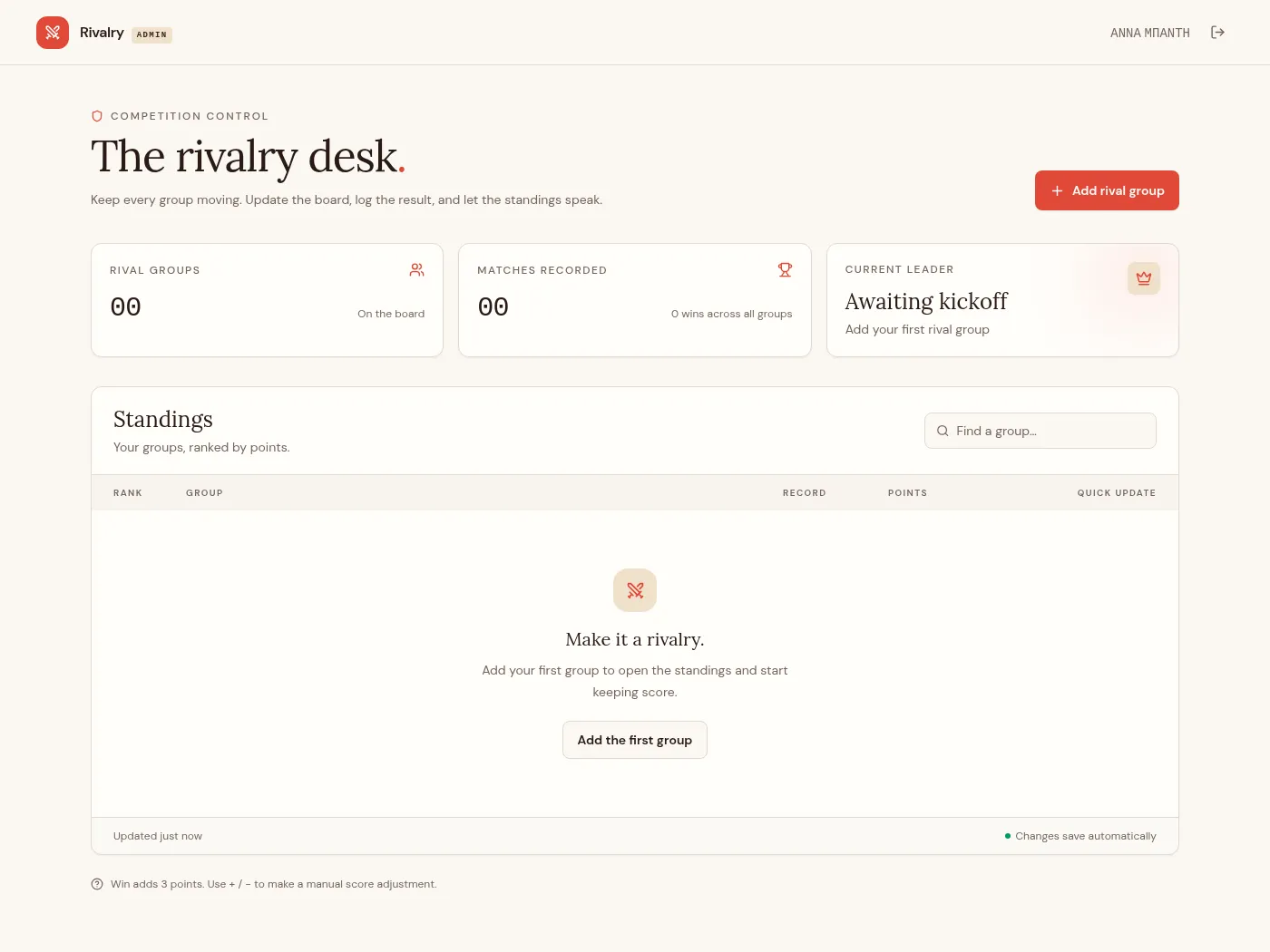 Rivalry Admin Portal
