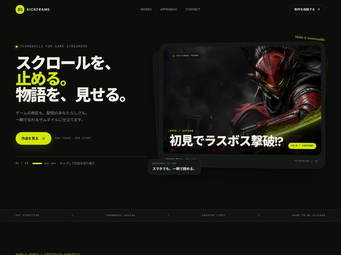 Streamer Thumbnail Hub