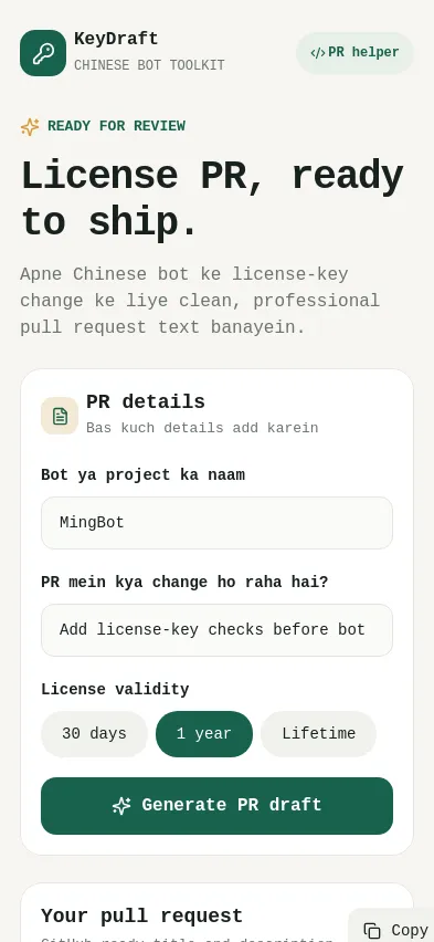 Chinese Bot License Helper