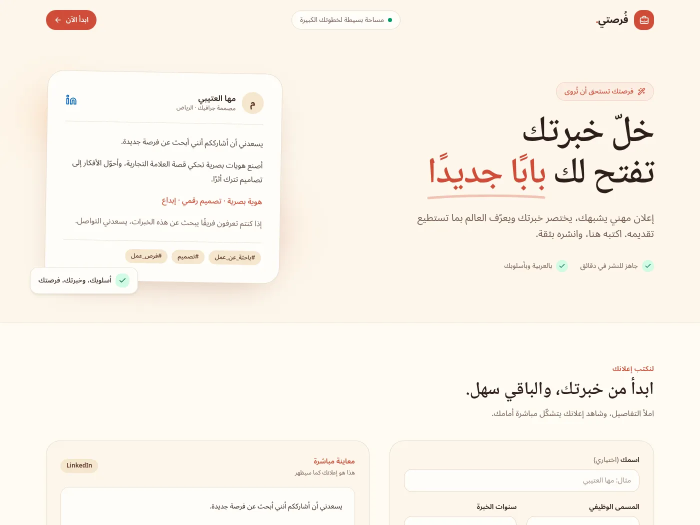 وظائف سوشال ميديا