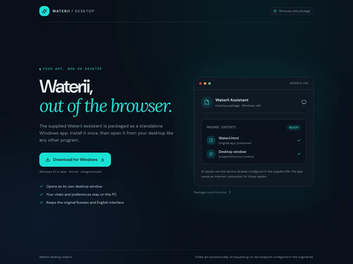 EXE Converter Pro