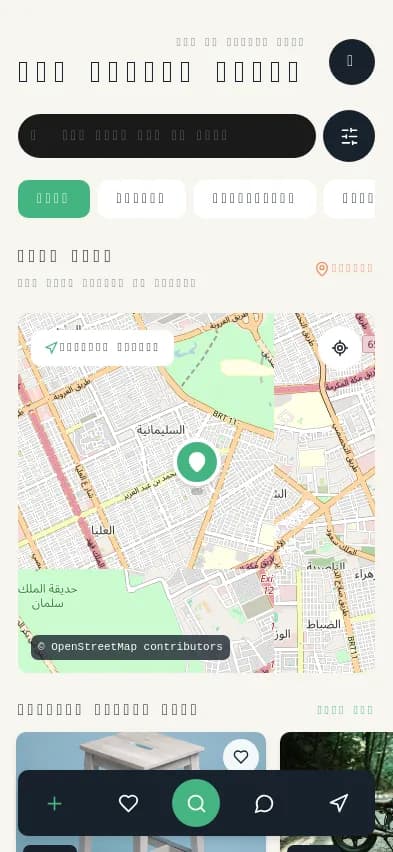 Nearby Bazaar