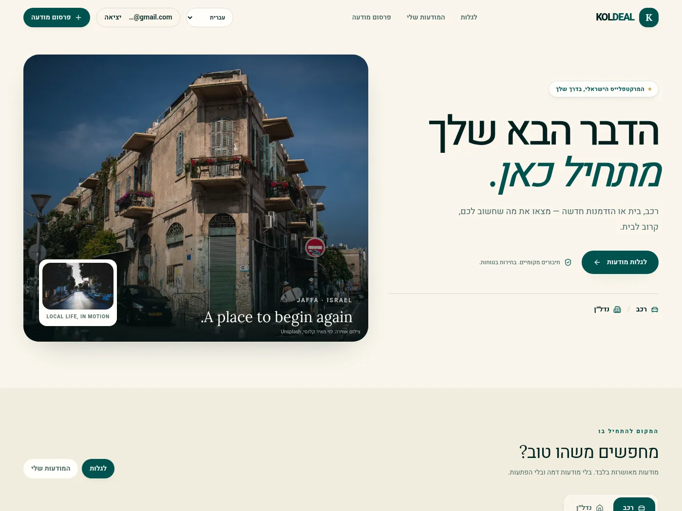 KOLDEAL Marketplace