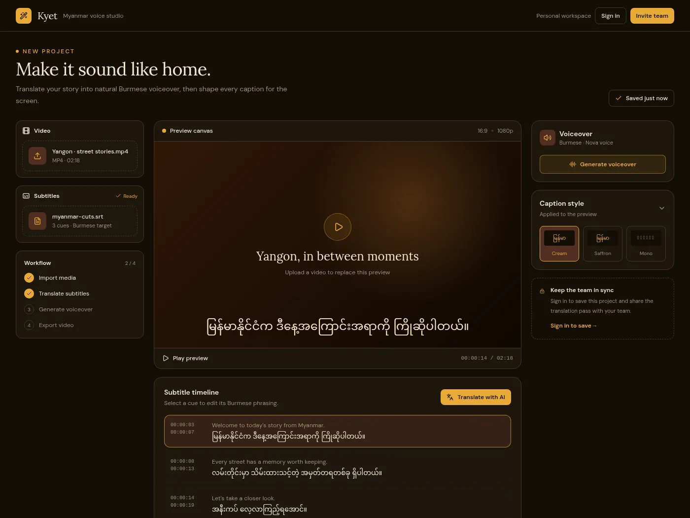 Burmese Video Voiceover Tool