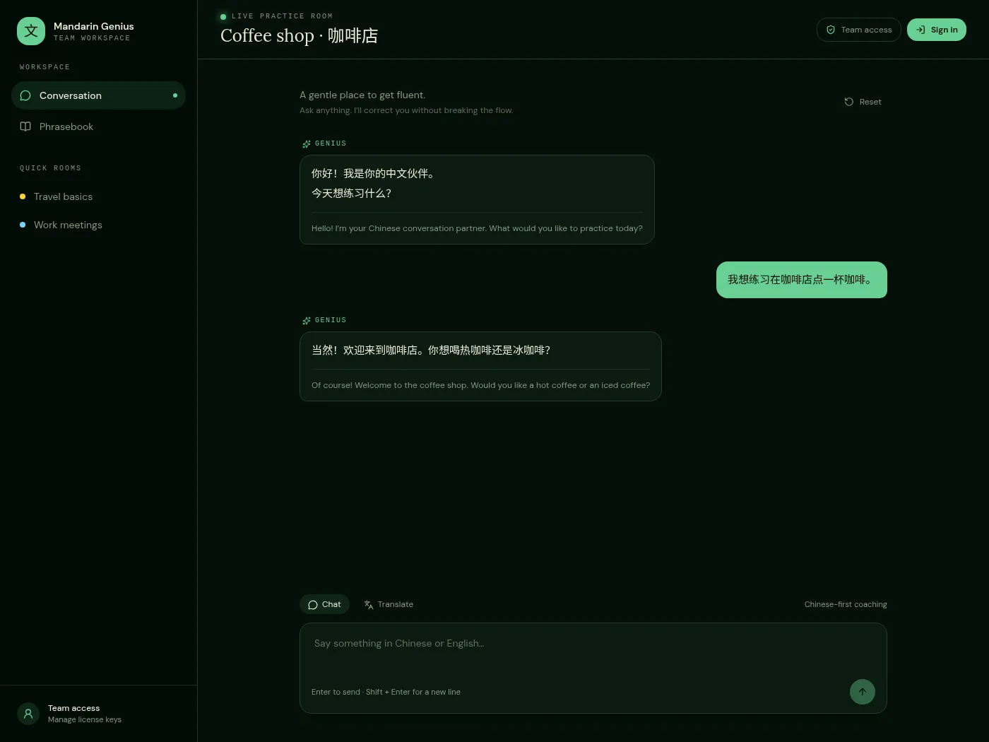 Mandarin Genius Bot