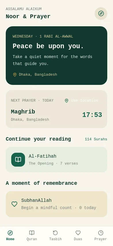 Al-Quran
