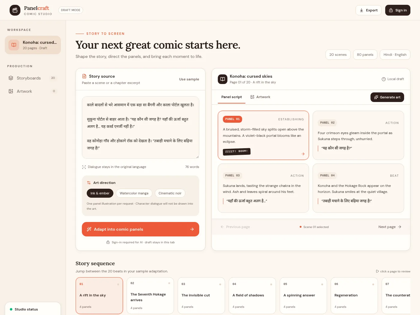ComicGen AI Studio