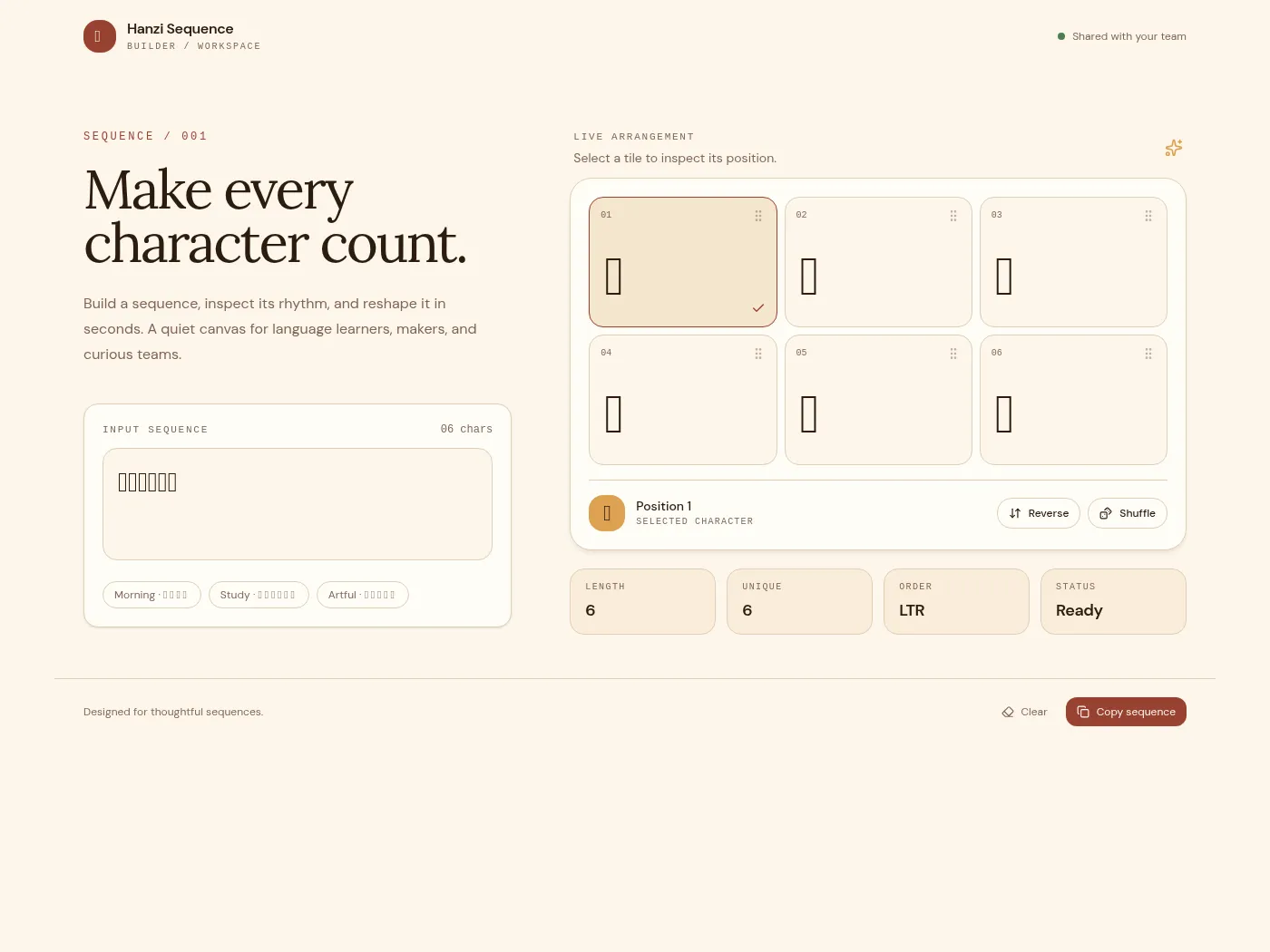 Hanzi Sequence Builder