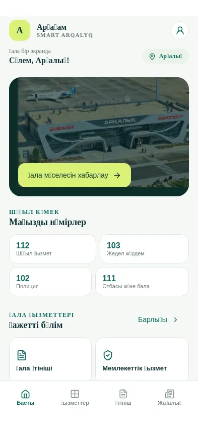 Mobile Download Hub