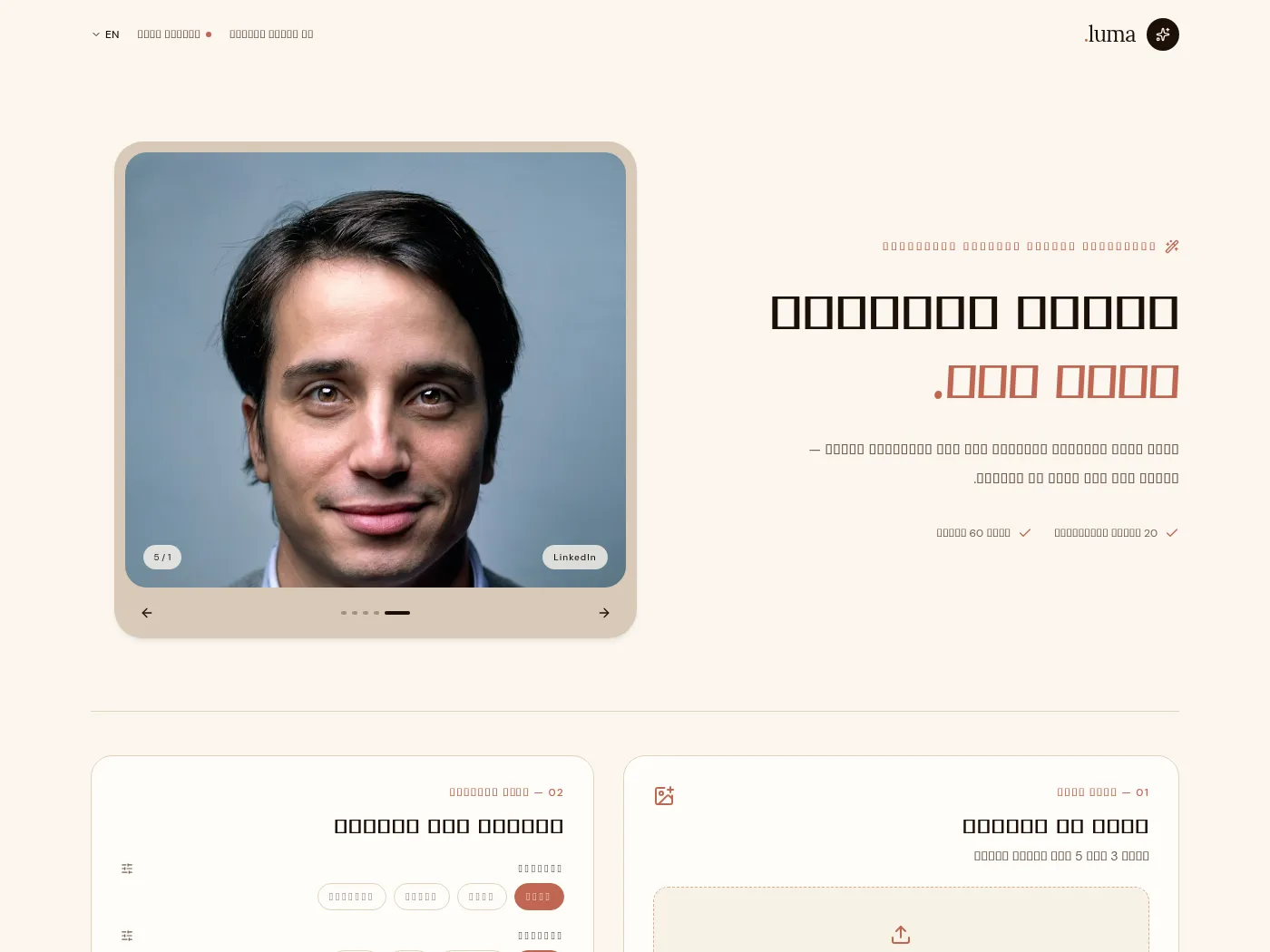 AI Pro Portrait Maker
