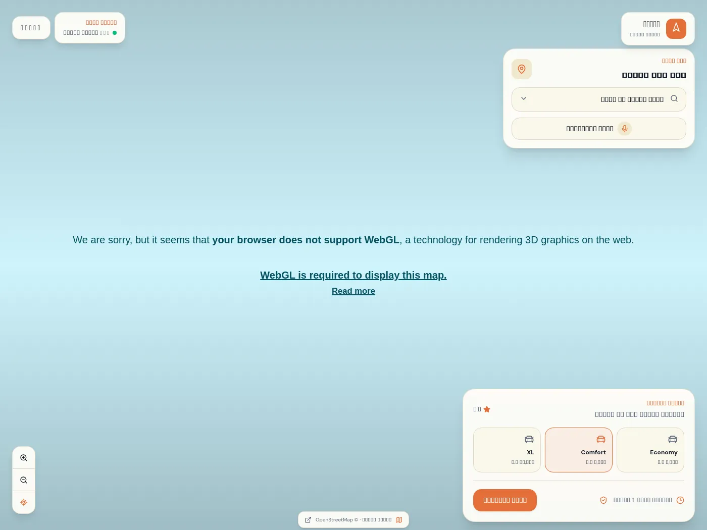 Arabic Voice Taxi App