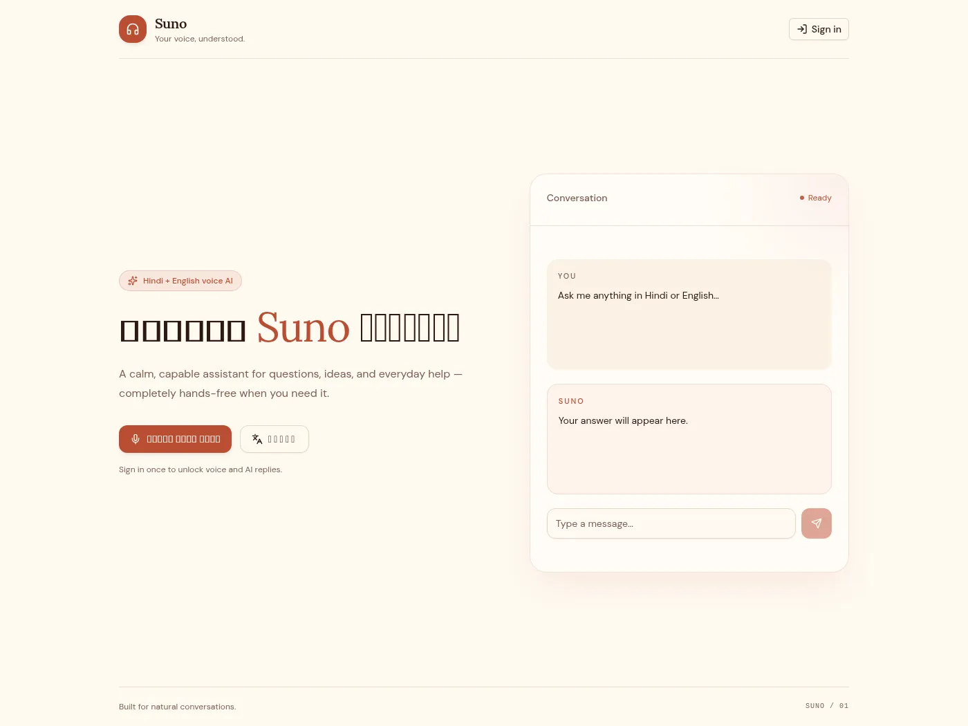 Hindi Voice AI Assistant