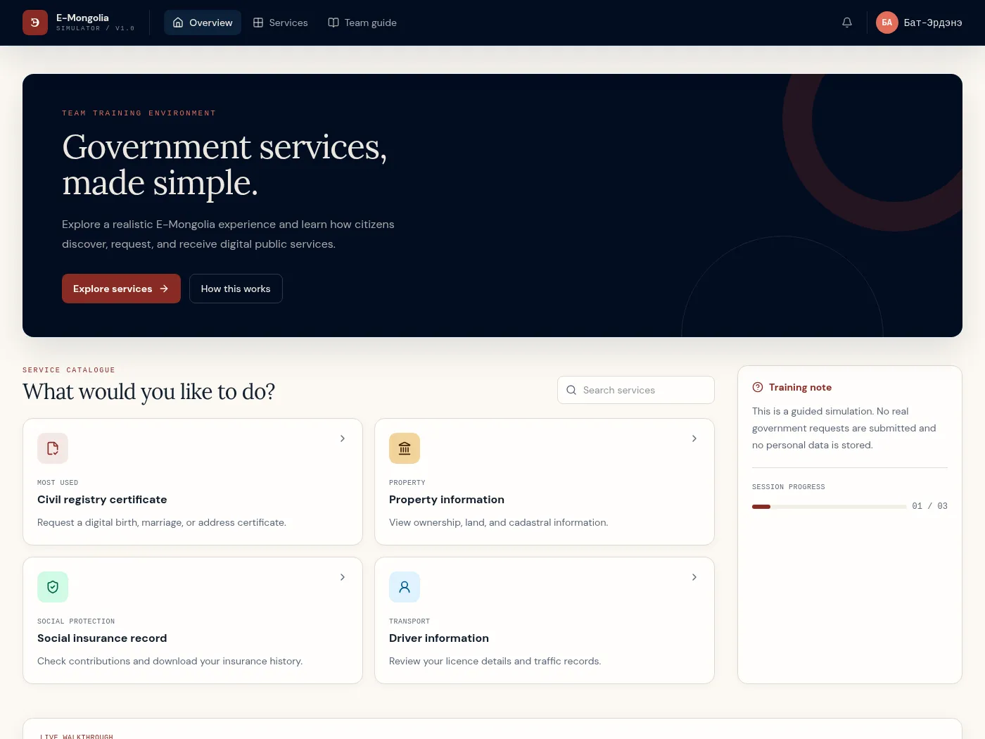 E-Gov Platform Simulator