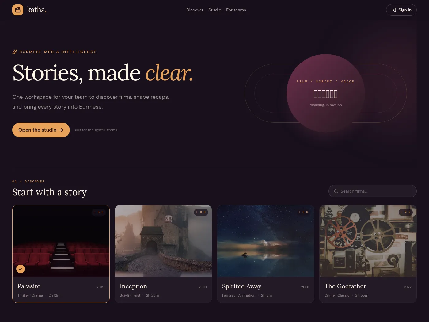 Burmese AI Media Suite