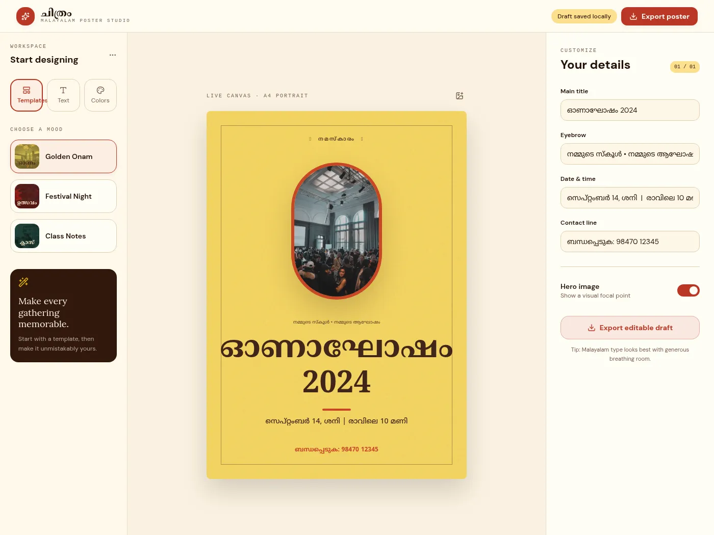 Malayalam Poster Creator