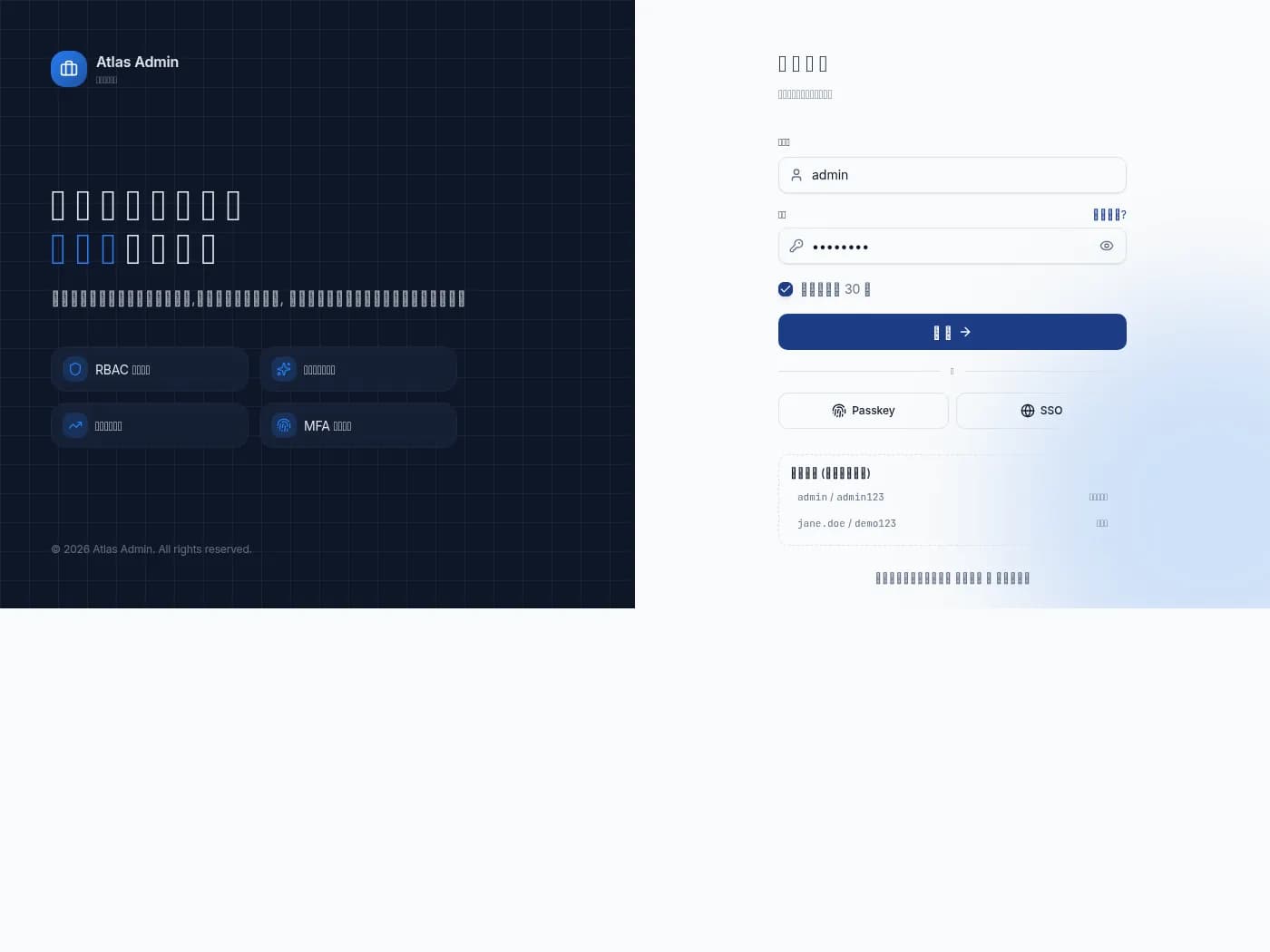 Enterprise Admin Panel