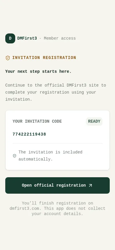 DMFirst3 Mobile Portal