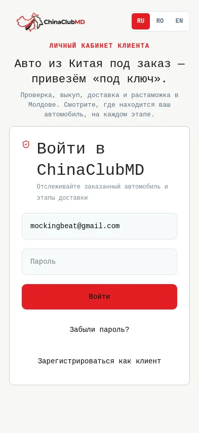 ChinaClubMD