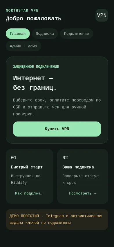 VPN Bot Distributor