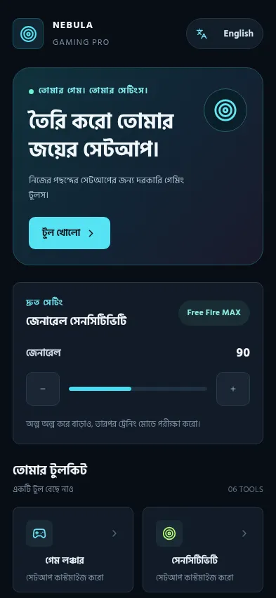 Nebula Gaming Pro