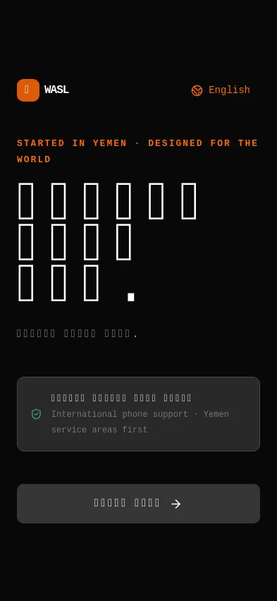 WASL Mobility Platform