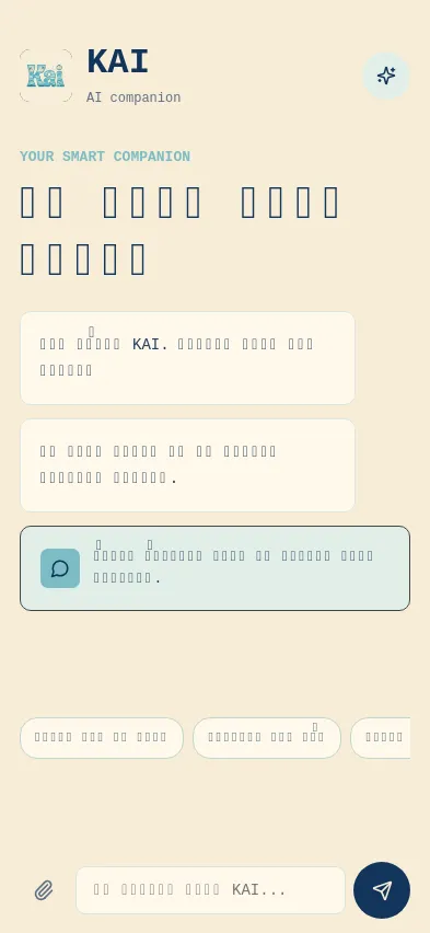 KAI AI Assistant