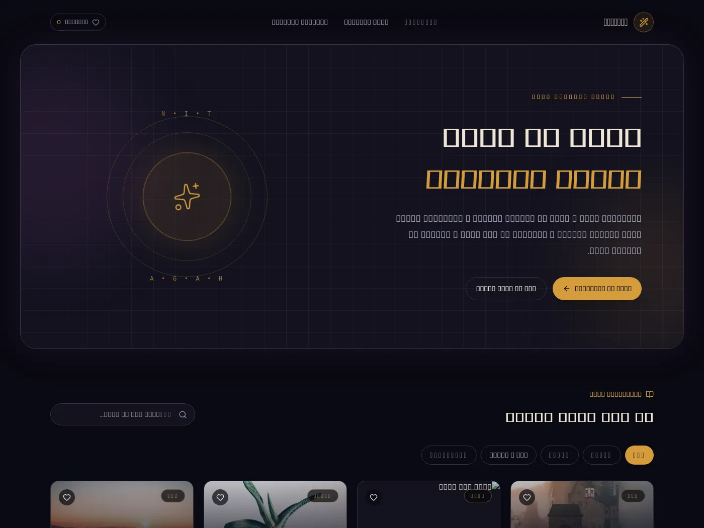Magic Spells Hub