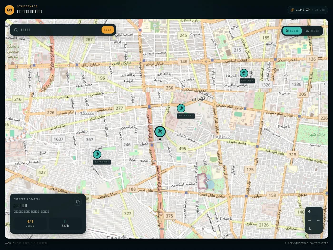 City Explorer Game