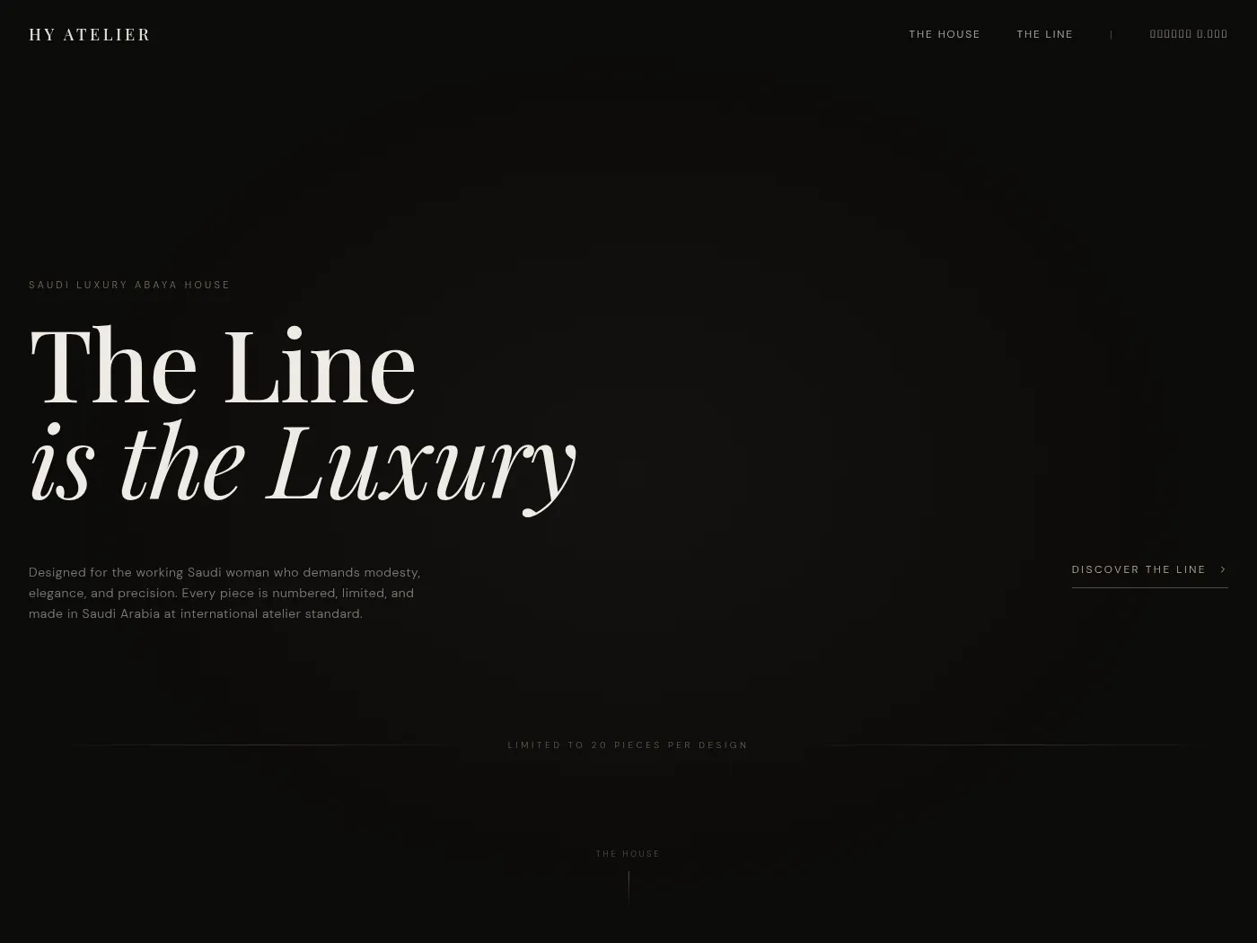 HY Atelier Web Experience
