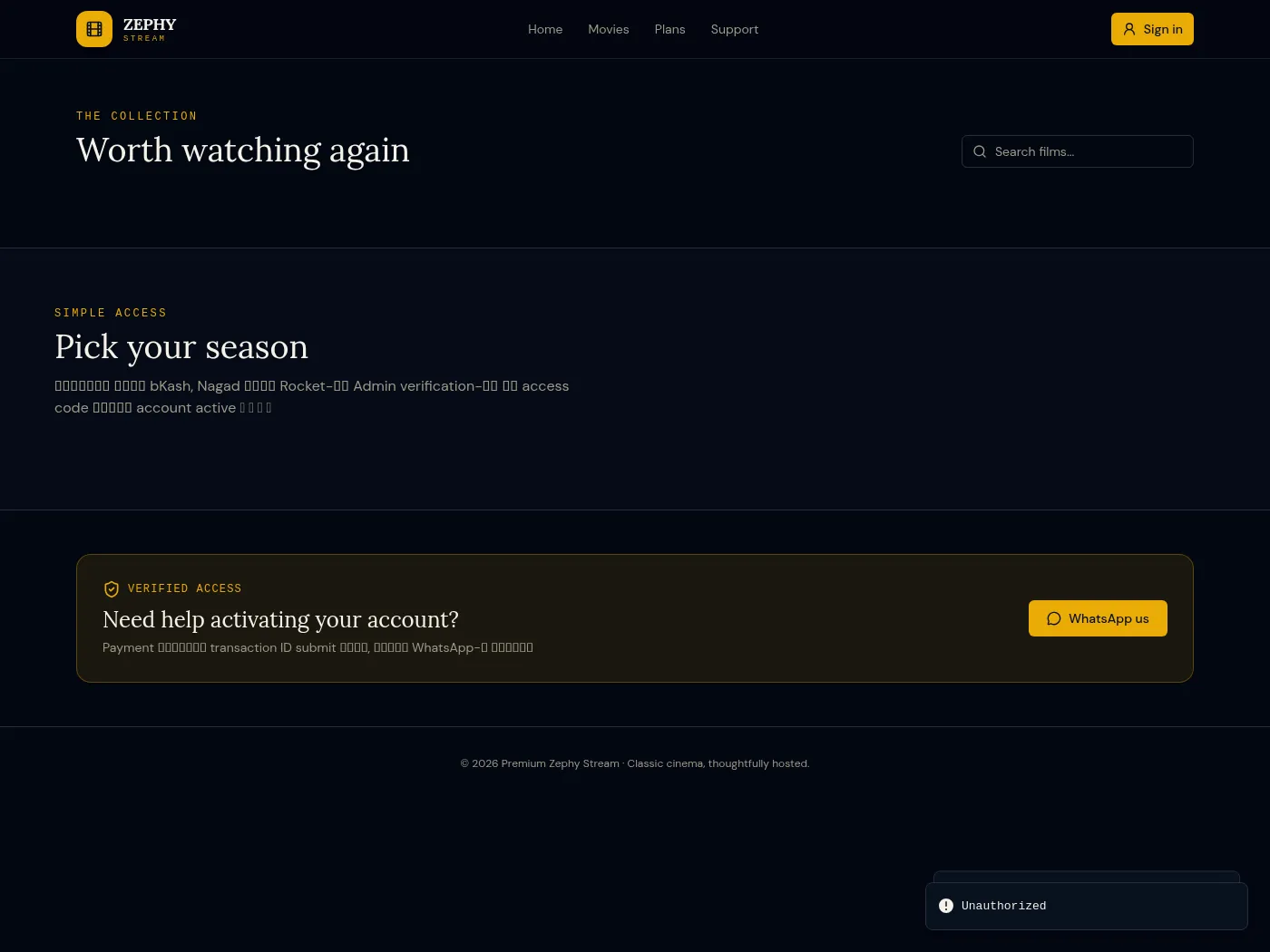 Premium Zephy Stream