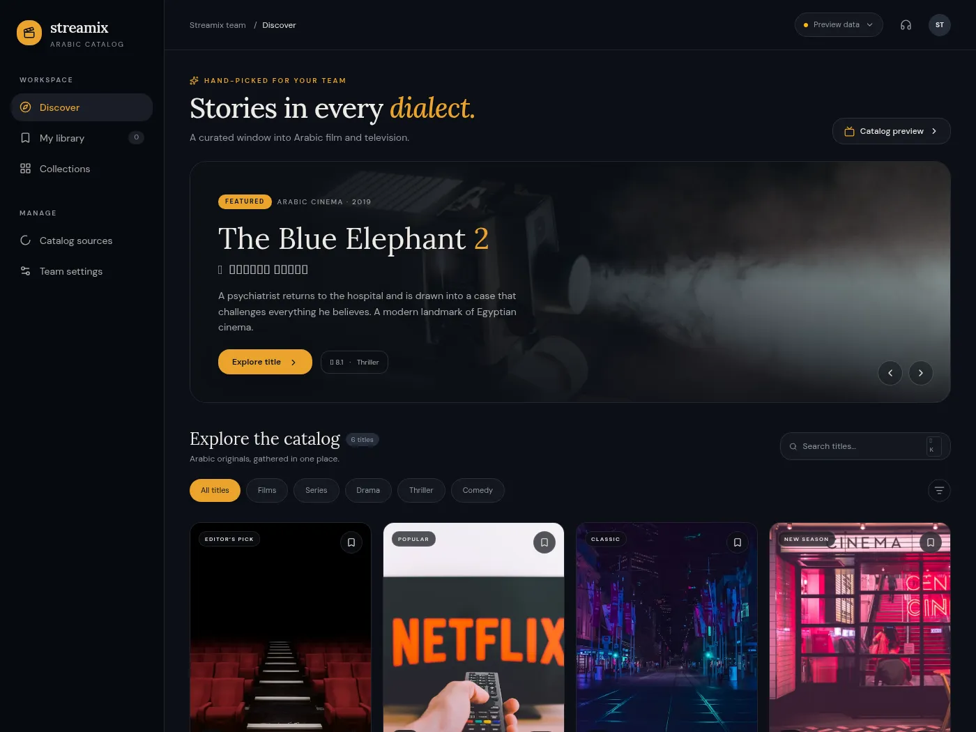 Streamix Arabic Addon