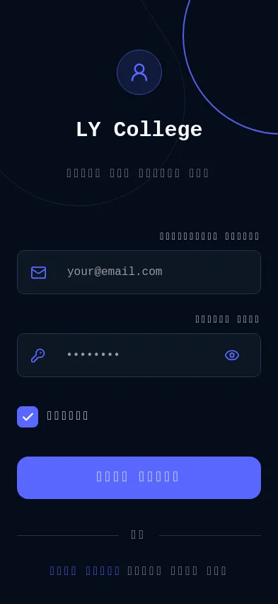 Modern UI Template