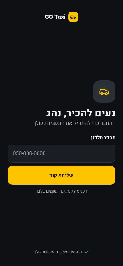 GO Taxi Driver App