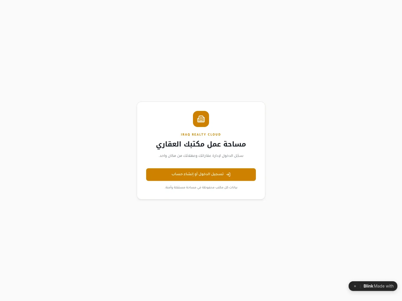 Iraq Realty Cloud