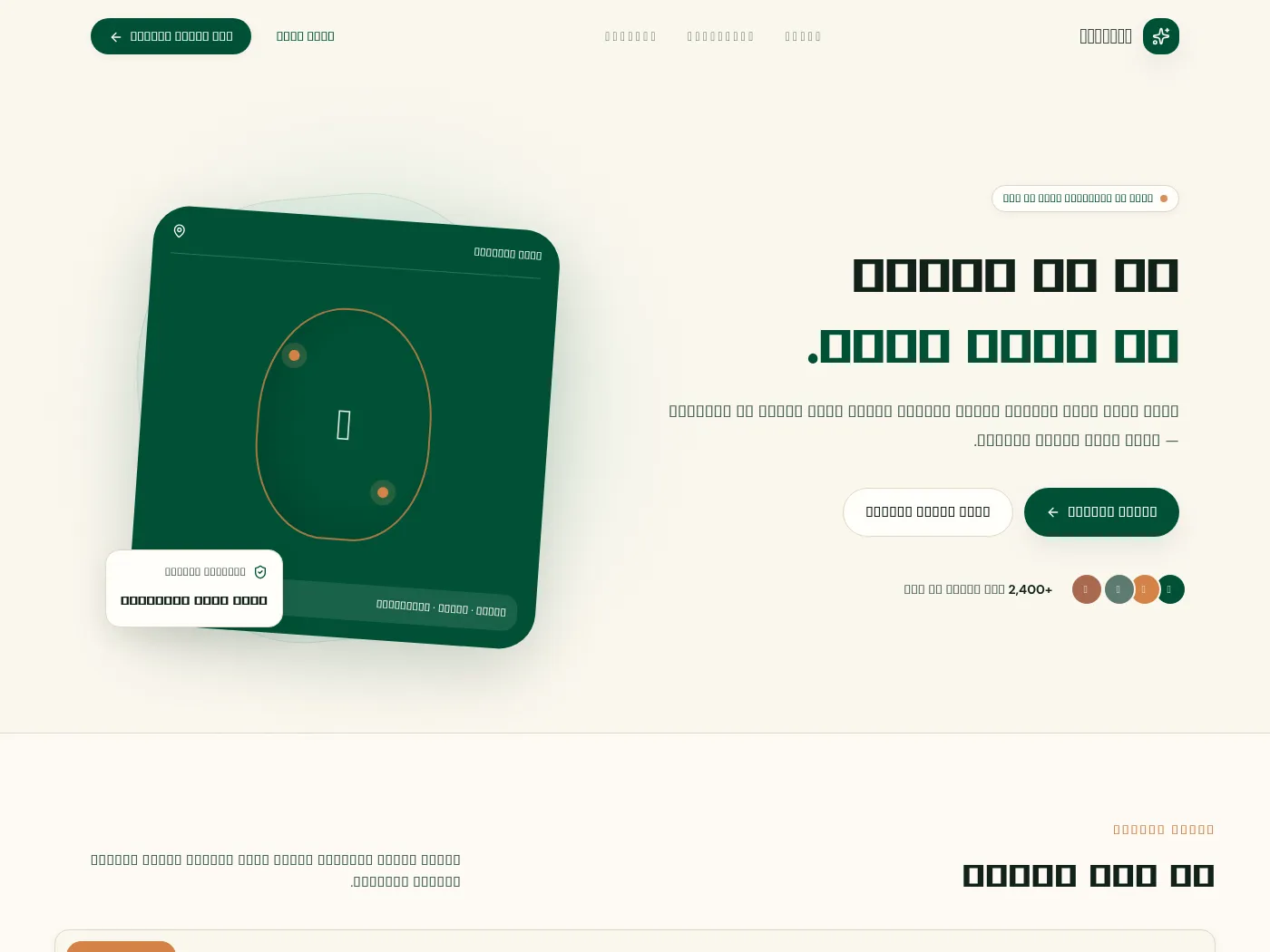 Mufeedaal Web Portal