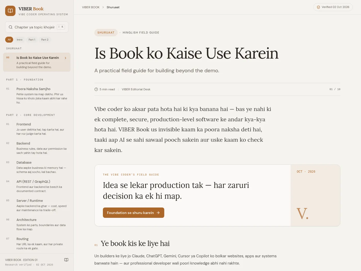 VIBER Book: VibeCoder OS