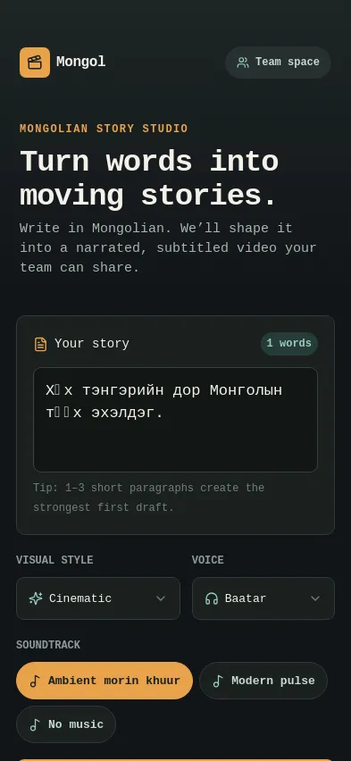 Mongol Video Maker